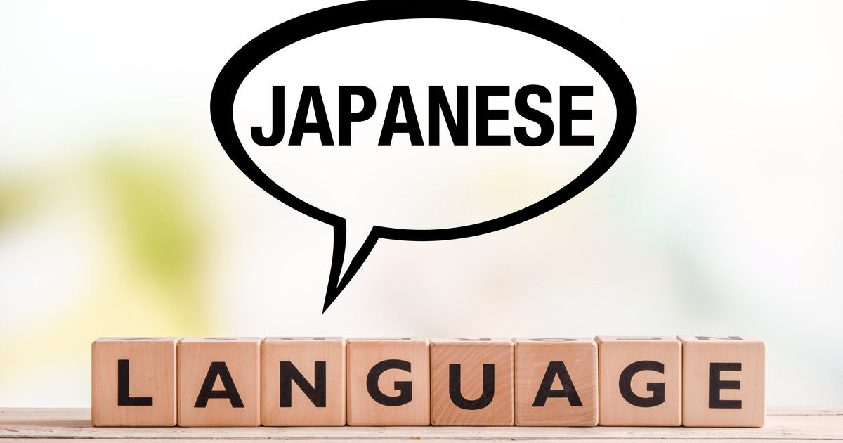 语言｜规划您的旅程｜【官方】日本国家旅游局(JNTO)